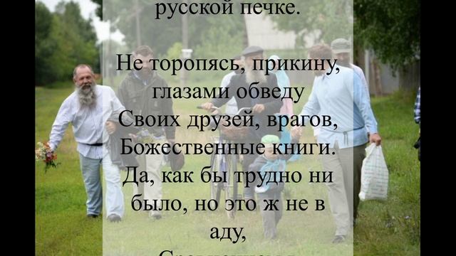 Всё познаётся, говорят, в сравненье (Игнатий Лапкин)