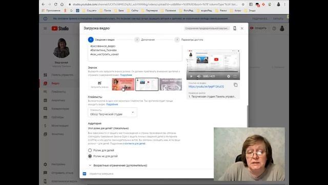 2  Творческая студия  Загрузка видео на канал