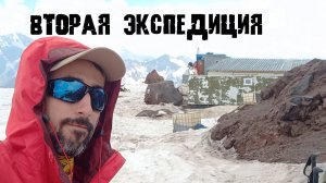 анонс второй экспедиции на Эльбрус  Будущее альтернативы, какое оно?