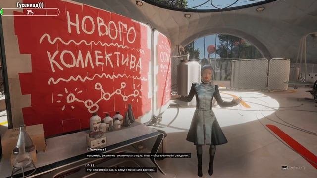 №1 Atomic Heart! Прохождение!