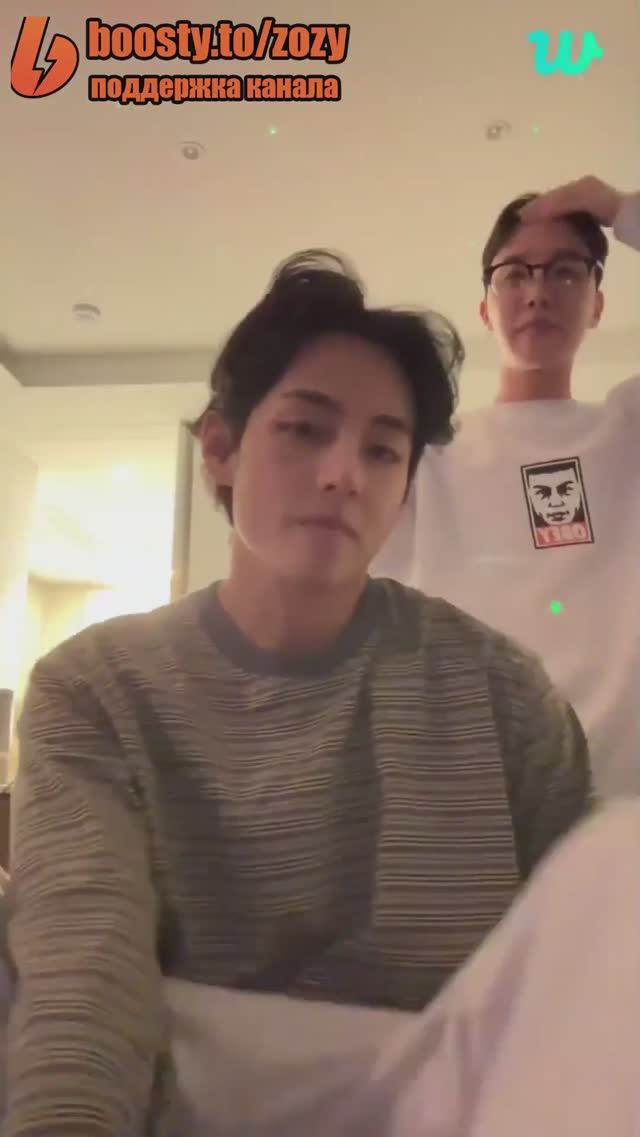 WEVERSE LIVE V J HOPE JUNGKOOK 08. 04. 2023