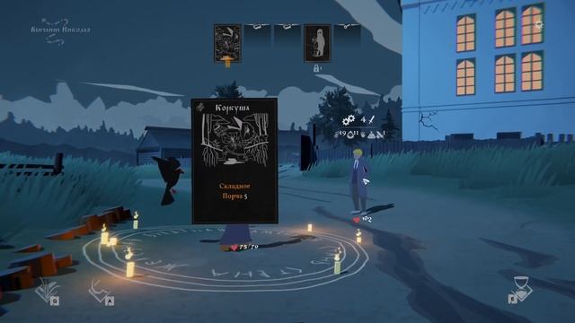 №13 Black Book. Идущий к реке, Венчание и Александр