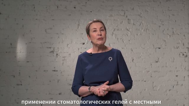 Как правильно применять стоматологические гели