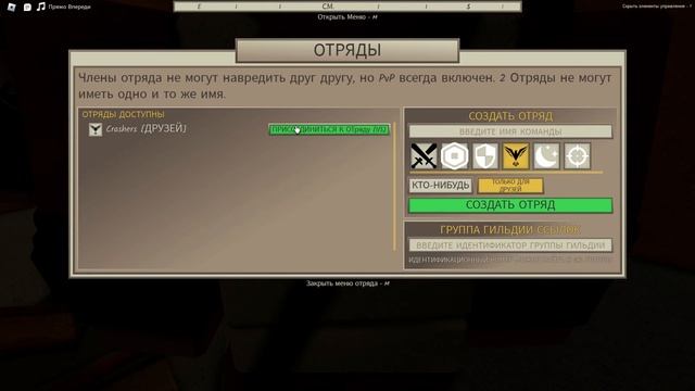 Играем с другом в роблокс (STEATH 2) (роблокс)