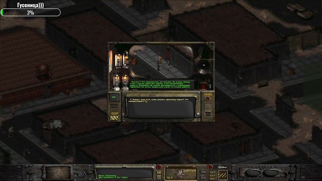 №3 Fallout. Sonora. Флагпул