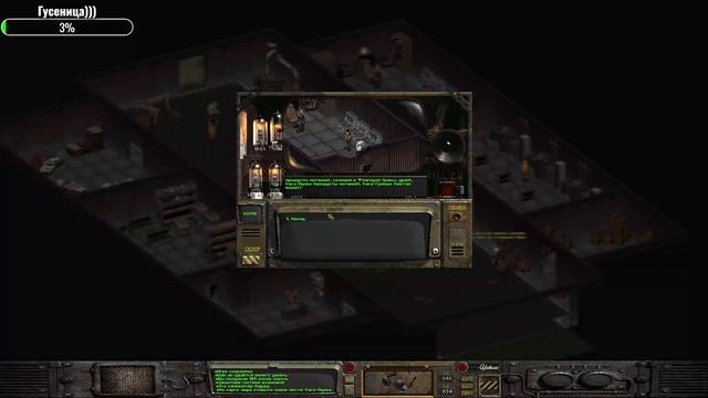 №20 Fallout. Sonora. Ту-Сан