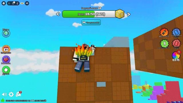 обби но ты мастер паркура роблокс