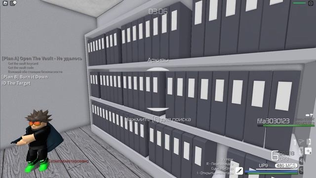 Играем с другом в роблокс в Entry Point