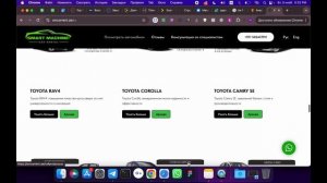 Лендинг по типу многостраничного сайта - Кейс 2 по разработке сайта компании по аренде машин в Дубае