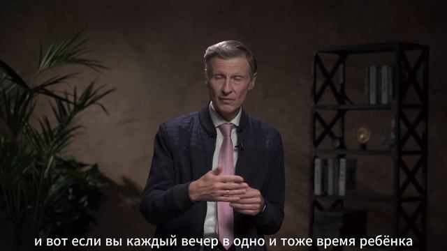 Правила здорового сна для ребенка