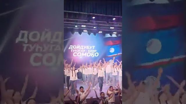 Сааскы Оһуордар 2024.1