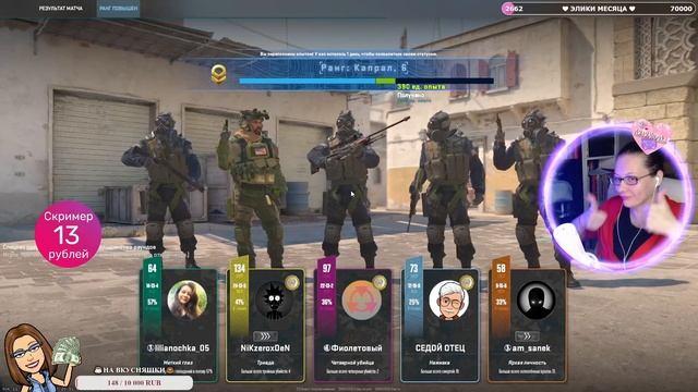 Лучшие моменты стрима по Counter-Strike 2 за 14.10.24