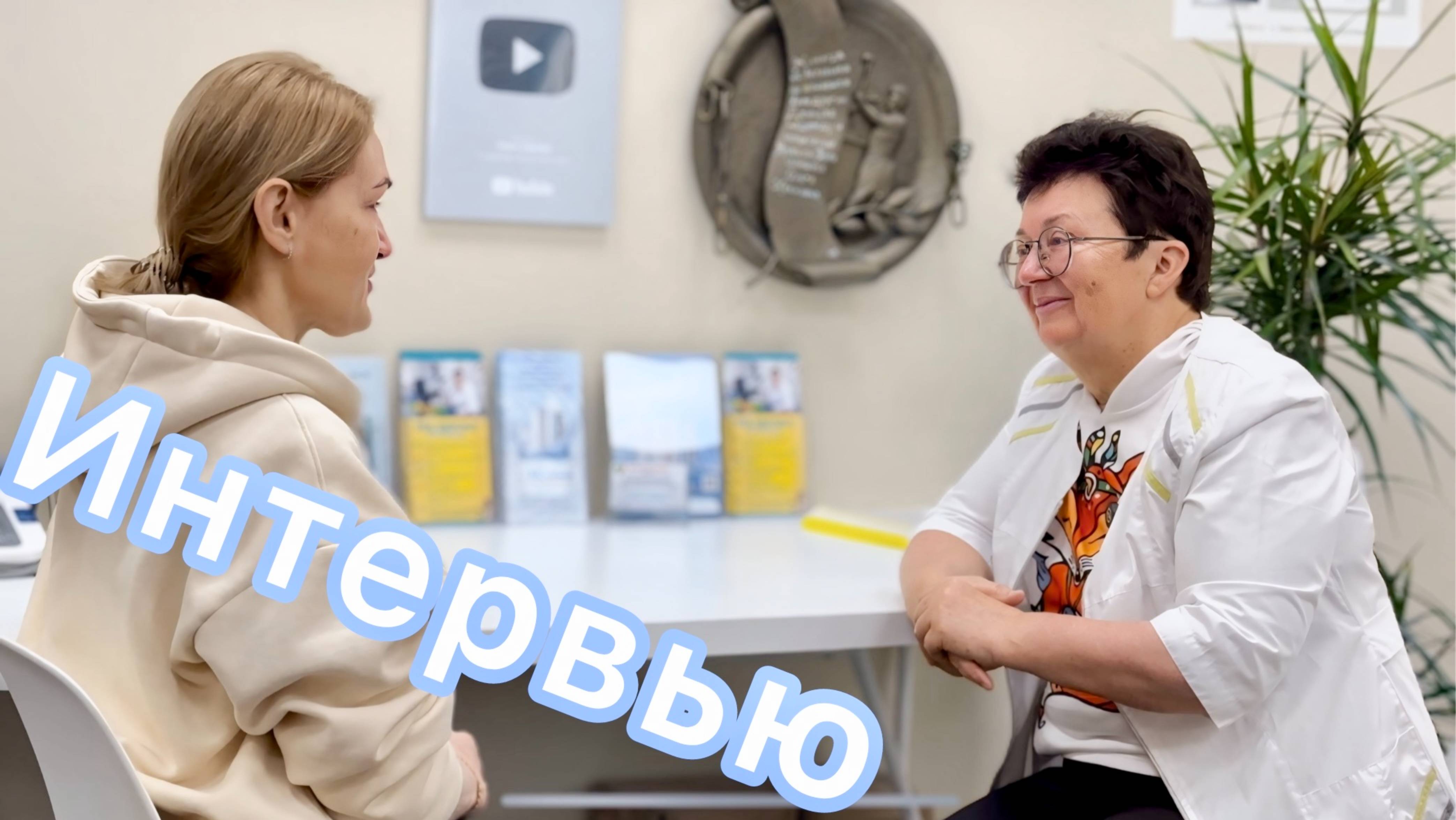 Интервью - смотреть видео онлайн от «Ольга Шишова» в хорошем качестве ...