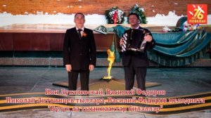 Улуу Кыайыы 76 сылынан эҕэрдэ КОНЦЕРТ.