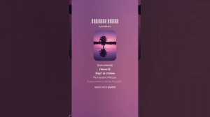 Иллюзии дождя