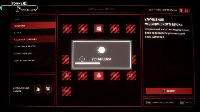 №7 Atomic Heart! Мытарства... +_+
