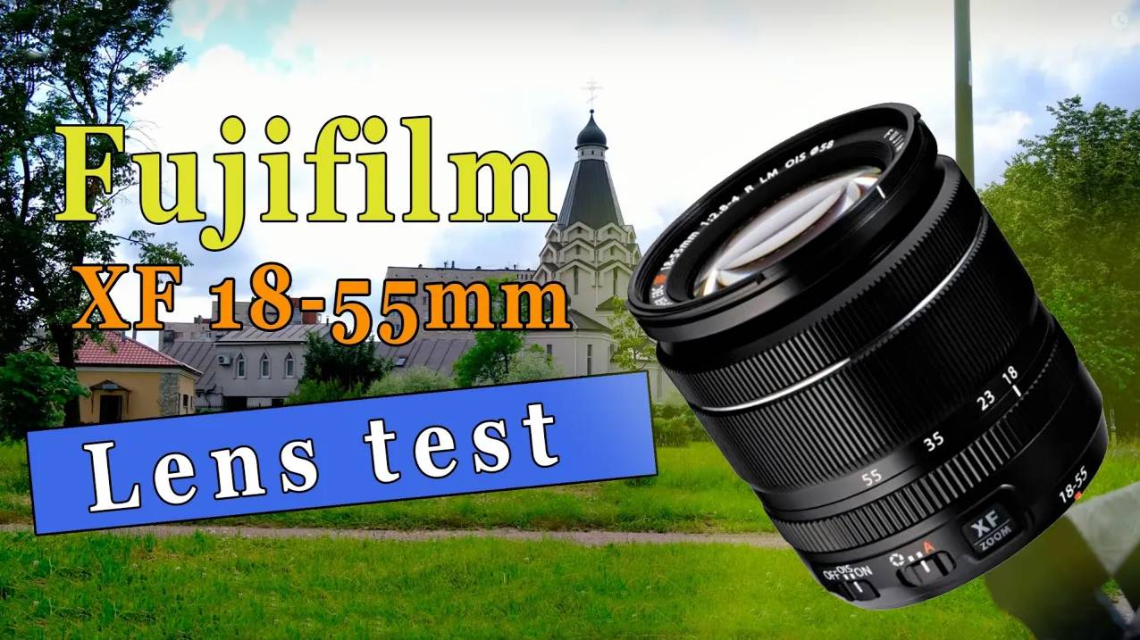 Fujifilm XF 18-55mm - Объектив для видео (Пример видео)