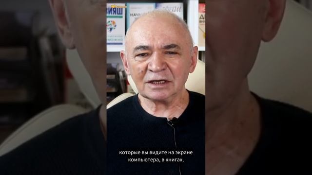 Аффирмации бесполезны #Shorts