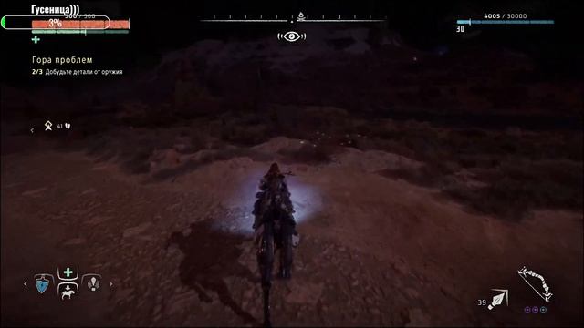 №13 Horizon Zero Dawn. Стадо бизонов
