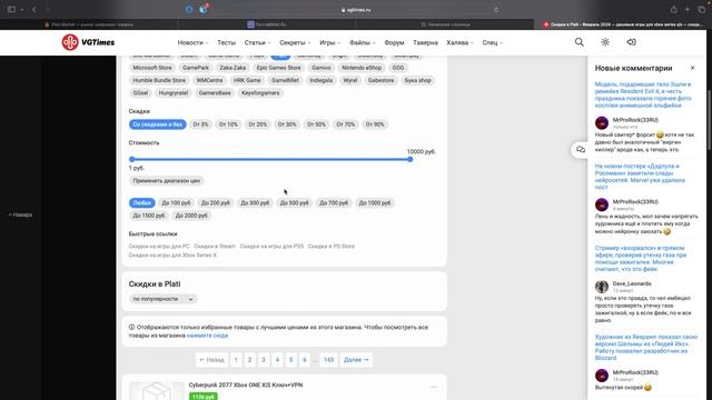 ГДЕ КУПИТЬ ИГРЫ ДЛЯ XBOX SERIES X_S ПО НИЗКИМ ЦЕНАМ,ПОКАЗЫВАЮ ПРОВЕРЕННЫЙ МЕТОД.