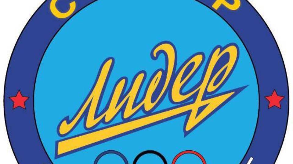 Тур 1.   СШОР Лидер 2 - СШОР Невского района № 2 Кристалл .   2тайм