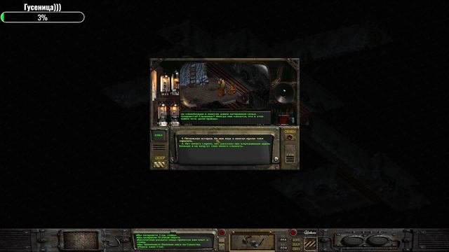 №12 Fallout. Sonora. Феникс