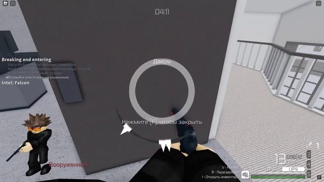 Играю в Entry Point в роблокс Миссия ученый #роблокс #Entrypoint #game #MAXCROU2