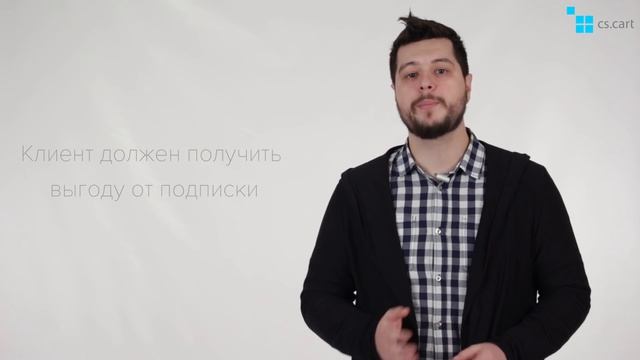 Как собрать базу подписчиков для интернет-магазина