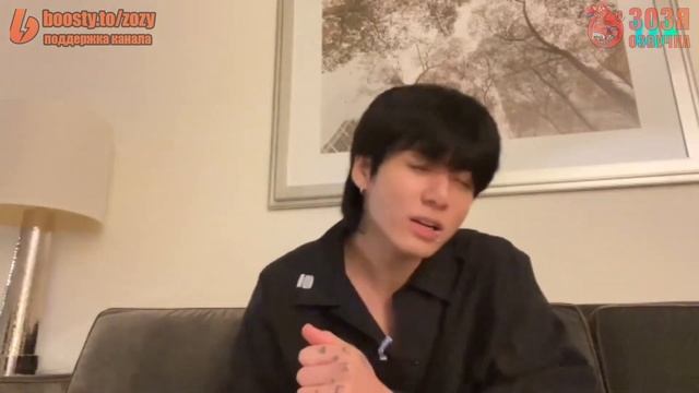 WEVERSE LIVE 18.07.2023 Jungkook
