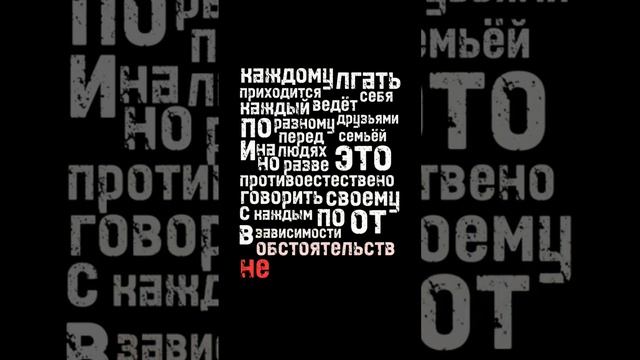 цитаты#аниме#монстр#аниме#цитаты#