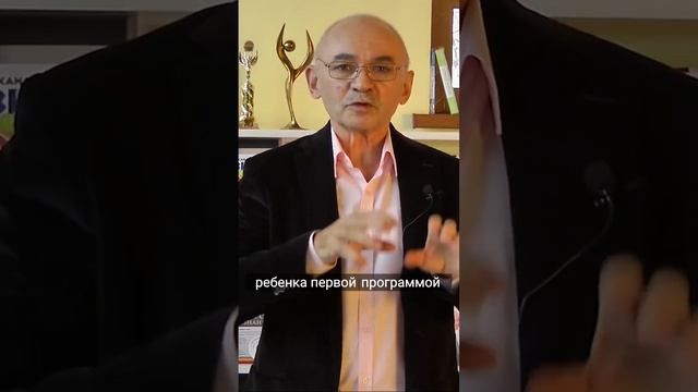 Как родители программировали наше сознание? #Shorts