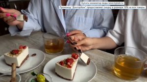 Элина Разбежкина отзыв о Ионизаторе воды KYK: почему это стоит попробовать»