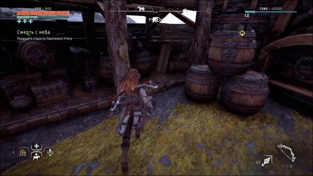 №21 Horizon Zero Dawn. Эрза и Буревестник