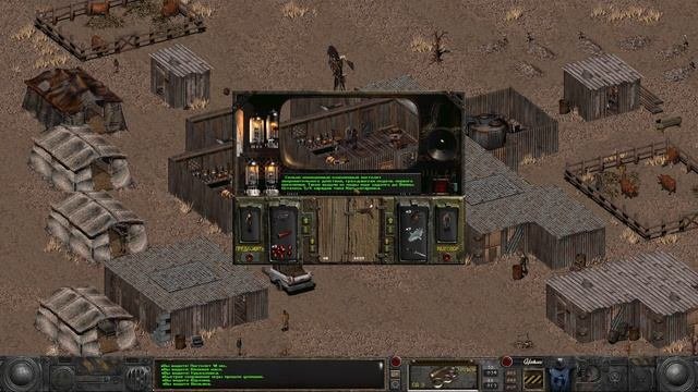№4 Fallout. Nevada. Банда, Исцеление Жасмин и Странная Встреча