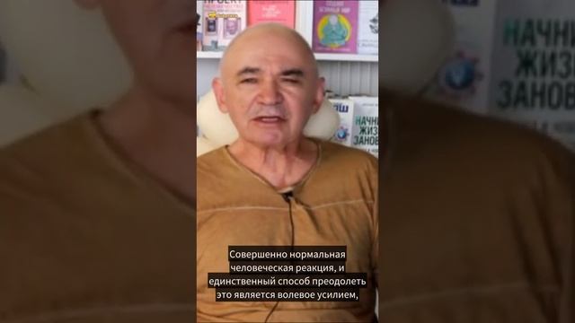 Как перестать откладывать дела? #Shorts