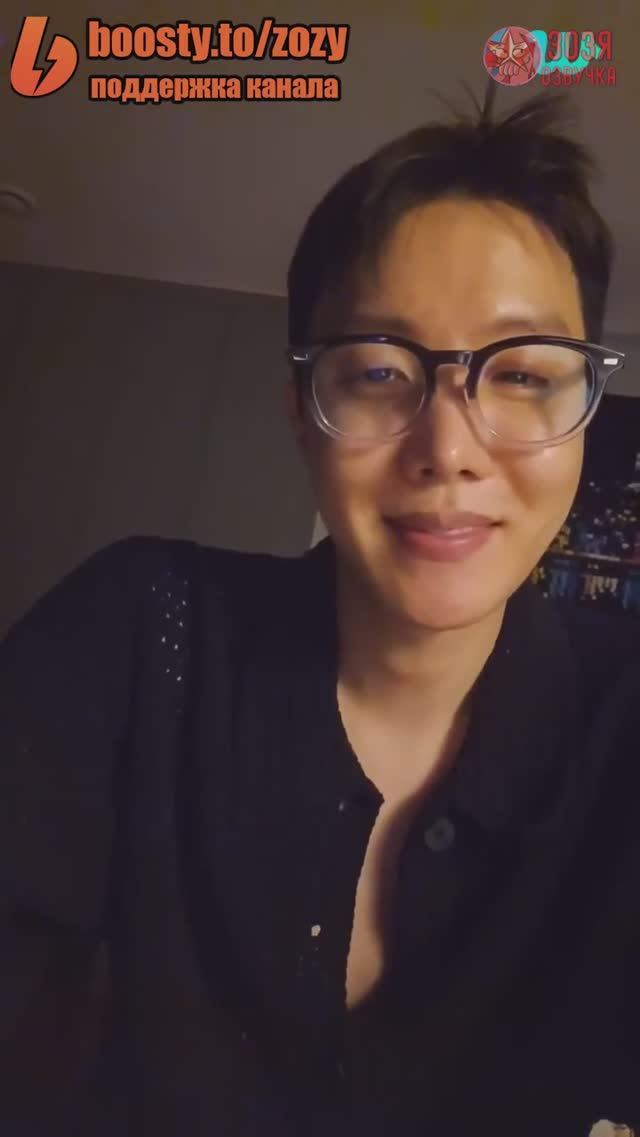 WEVERSE LIVE 14. 04. 2023 J HOPE