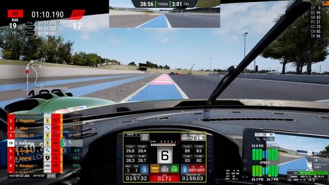 VDES, Open Event, 75 minutes of Paul Ricard, 12/06/2023