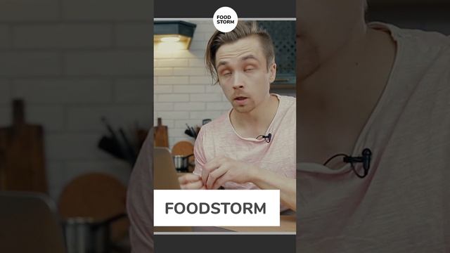 Шеф-повар комментирует рецепт из интернета