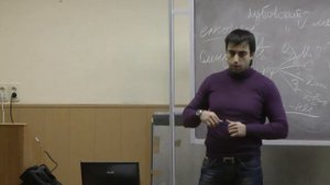 лекция на психологическом факультете