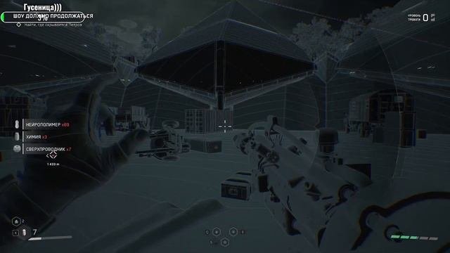 №11 Atomic Heart! Прохождение!