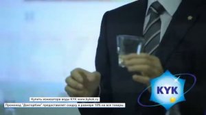 Доктор Ким основатель компании: ключевое преимущество щелочной воды KYK, о котором вы должны знать