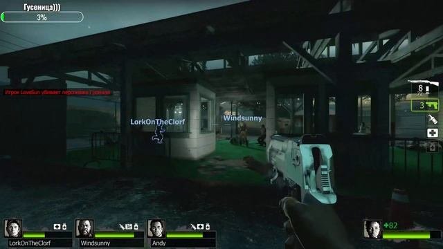 Квашляндия против зомби в Left 4 Dead 2)))