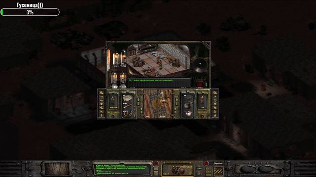 №11 Fallout. Sonora. Возвращение
