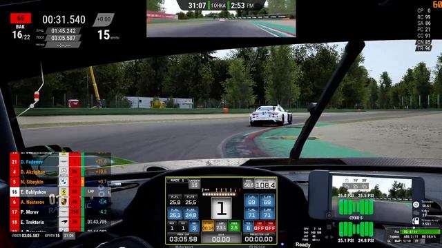 ACC-GT, Open Cup, 50 minutes of Imola, 14/06/2023