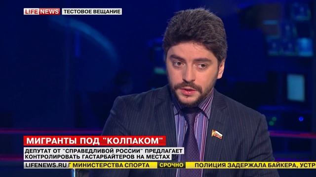 Контроль мигрантов - через муниципальных депутатов