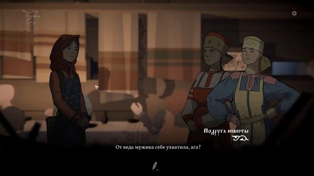 №8 Black Book. Поезд на Свадьбу и Докторишка