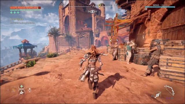 №20 Horizon Zero Dawn. Углебрюх