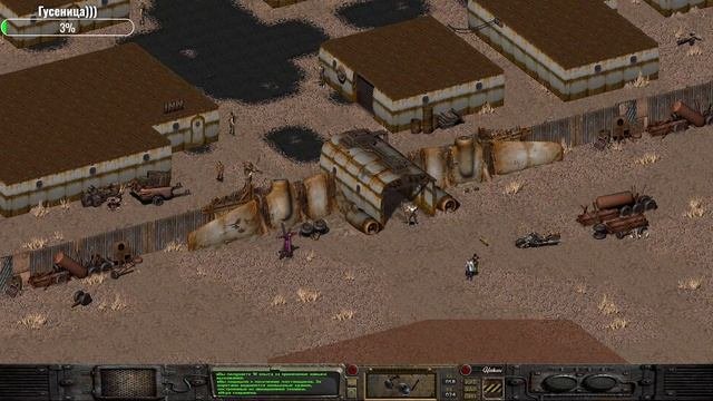 №19 Fallout. Sonora. Рейдеры