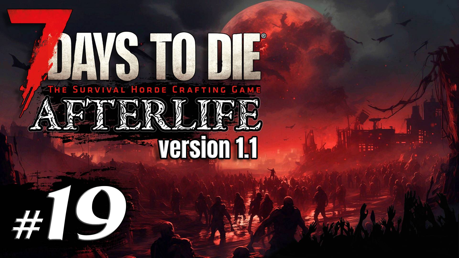 Угольная печь и декор 4 лвл #19 Выживание Одна жизнь | 7 Days to Die Afterlife v.1.1 | 2024