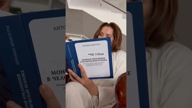 Жанна Антонова | Клинический психолог и энерготерапевт  #психология #психолог #отношения